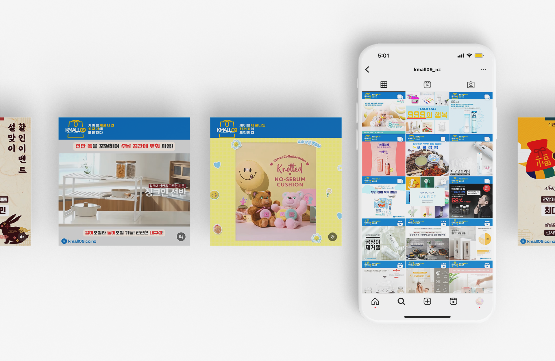 Kmall09 - HiPeak Creative